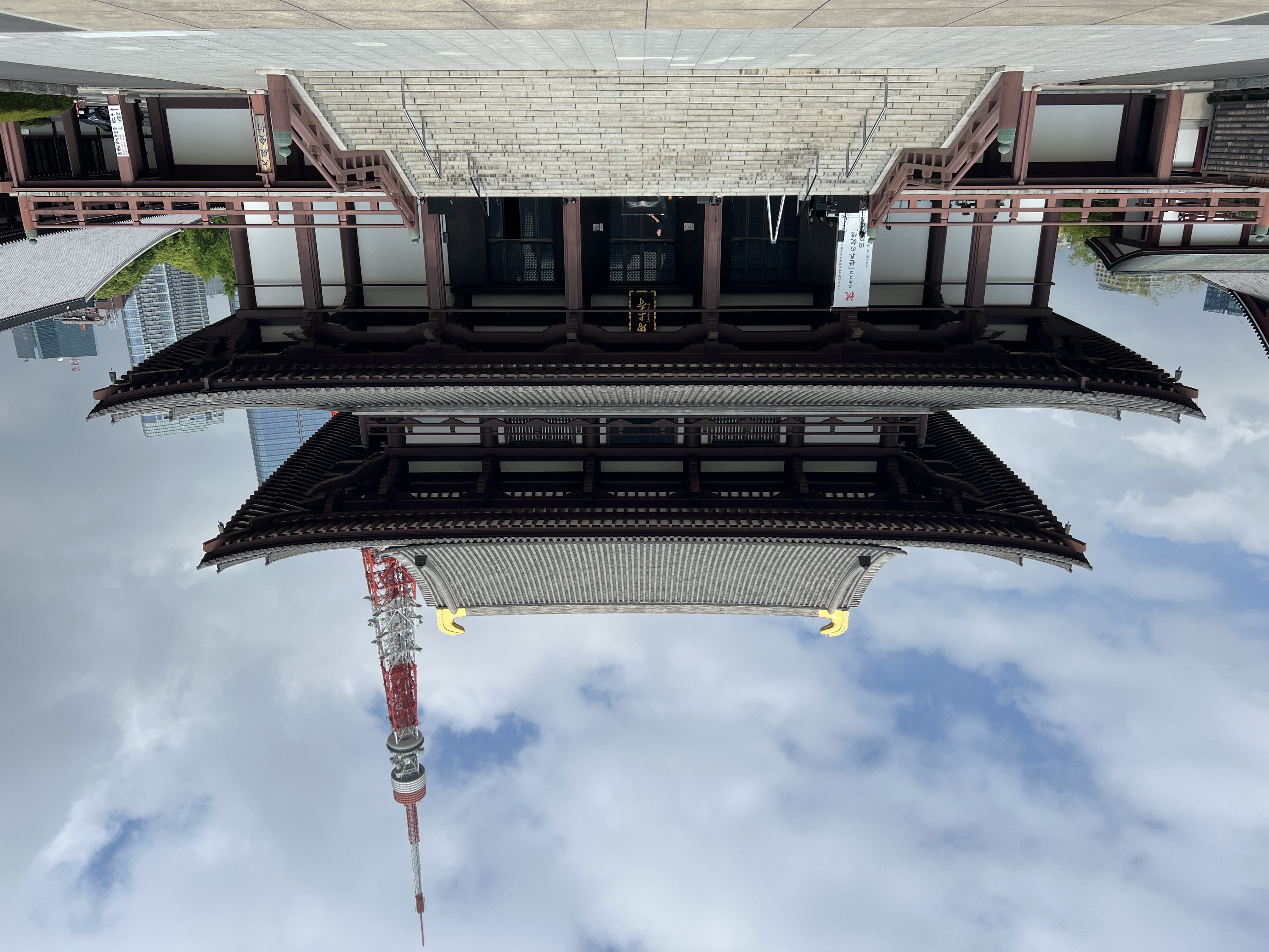 Guild to Japan - Yikun Li’s Personal Website