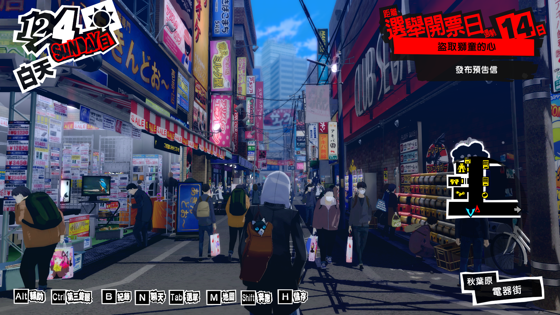 Guild to Japan - Yikun Li’s Personal Website