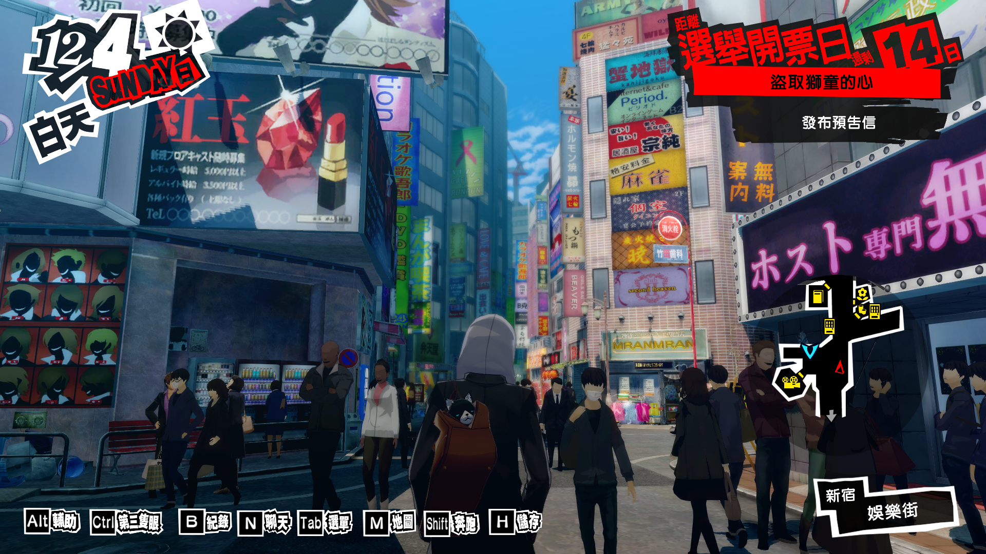 Guild to Japan - Yikun Li’s Personal Website